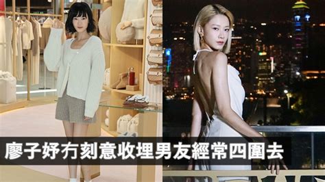 廖子妤承認有拍拖幾年演員男友 冇刻意收埋我哋經常四圍去