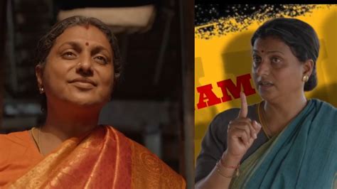 Roja పదేళ్ల తర్వాత సినిమాల్లోకి రీ ఎంట్రీ ఇస్తున్న రోజా వయసైపోయిన పెద్దావిడ లుక్ తో ప్రోమో