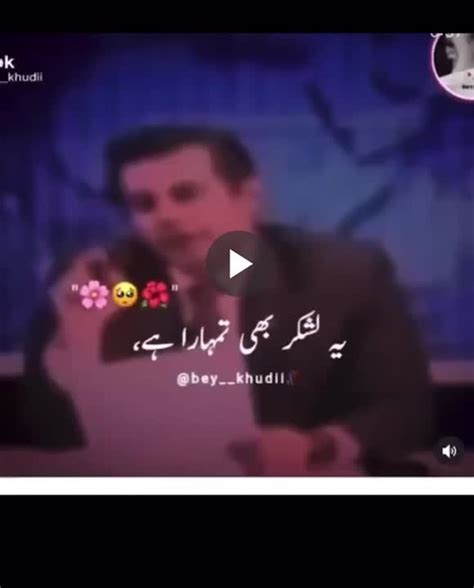 [video] Basharat Ali On Linkedin A Perfect Poetic Comment On The Martyrdom Of Professor Dr