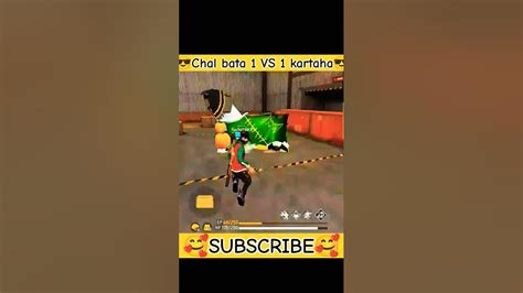 😎😎chal Bata 1 Vs 1 Kartaha😎😎 Viral Shorts Freefire Freefirehighlights Youtube