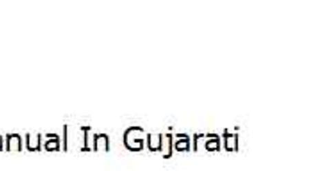 Tally Account Software Manual In Gujarati Imgur