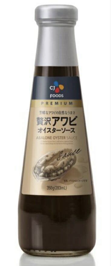 オイスターソース炒めの黄金比！プロの味を再現する最強レシピ！ Trenty