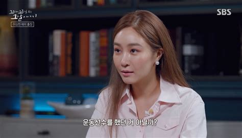 잡담 오늘 꼬꼬무에서 비주얼 낯설다는 소리 나오는 옥주현 인스티즈instiz 연예 카테고리