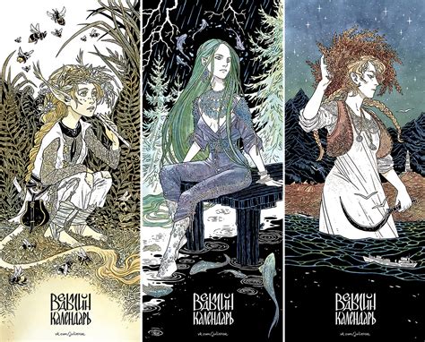 Witch calendar on Behance