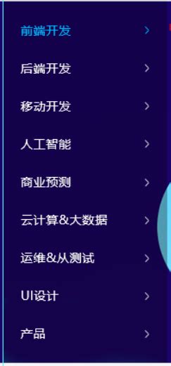 最最详细的黑马前端html5 css3笔记，给大家整理好了 黑马前端资料 csdn博客