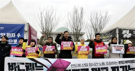 ‘반도체 연구개발 특별연장근로 삼성전자 22건·sk하이닉스 0건
