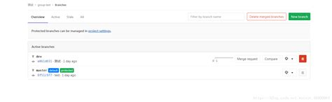 分支保护设置教程 Csdn博客