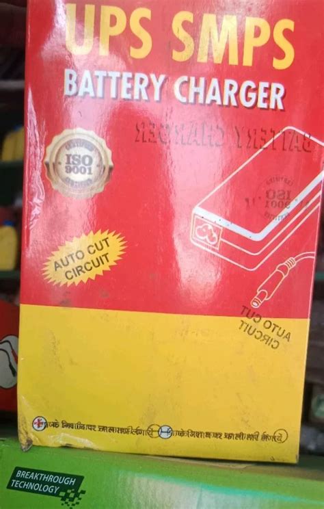 Ups Battery Charger Ups Power Charger Latest Price Manufacturers