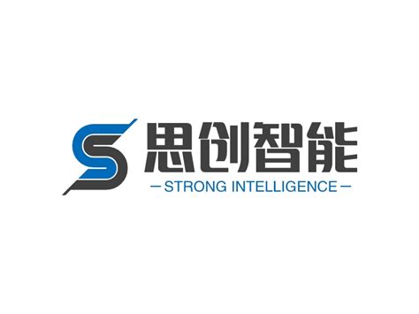 思创智能 Logo 一键设计 Logo 标小智
