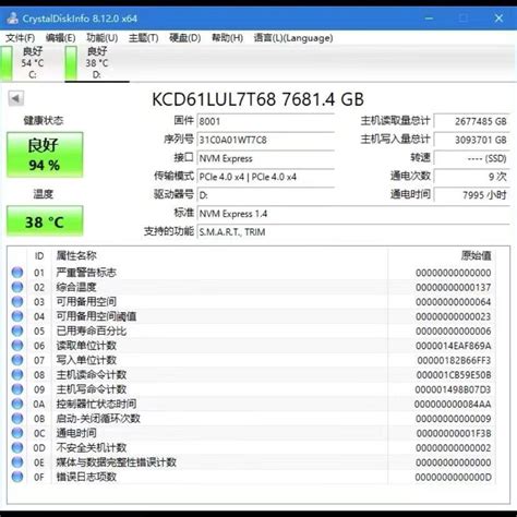 Kioxia Cd6 7 68tb Ssd U 2 2 5 Kcd61lul7t68 Nvme Solid State Drive U2 Ssd Ebay
