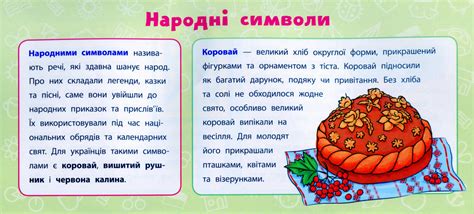 Я у світі. 4 клас - купити