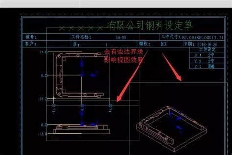 模具设计之ug制图取消边界线的方法 每日头条
