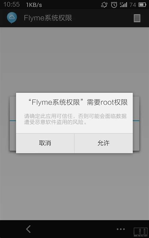 mtp模式下恢复手机误删数据方法（mx2、mx3亲测可用） mtp模式无法数据恢复 csdn博客
