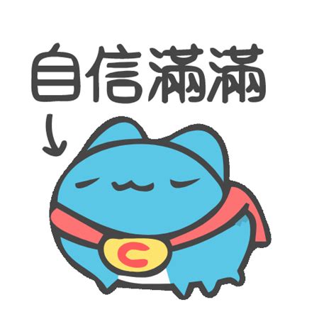 咖波表情包p767 花瓣网