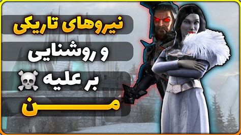 قلعه ی لجند نیرو های روشنایی و تاریکی محاصرم کردن😱😎 Stronghold Legends Youtube