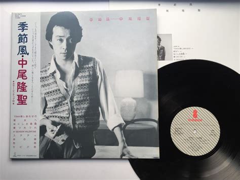中尾隆聖 季節風 黑膠專輯 露天市集 全台最大的網路購物市集