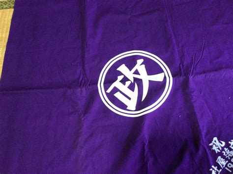 Yahooオークション はなだの古布 紫屋号風呂敷10枚未使用