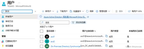 Azure虚拟桌面实战指南:从需求分析到部署实施azure 虚拟桌面 Csdn博客 Azure虚拟桌面实战指南:从需求分析到部署实施azure 虚拟桌面 Csdn博客