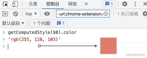 妙用 Css 动画来实现颜色加深、减淡等混合操作在上一篇 Css 如何根据背景色自动切换黑白文字？ Css 如何根据 掘金