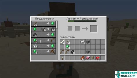 How To Make Crossbow In Minecraft Minecraft