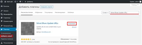 Как перенести сайт на Wordpress 2domains Ru ️