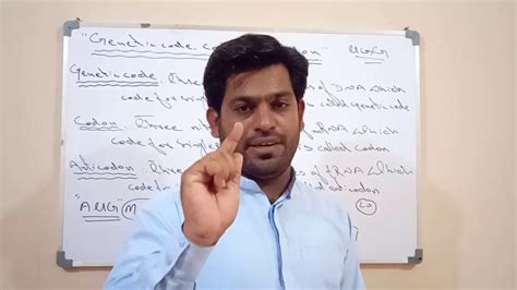 Genetic Don And Anticodon Youtube