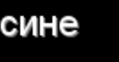 сжатое изложение неповезло осине Imgur