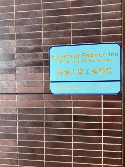 香港八大校园面积排名 大数跨境