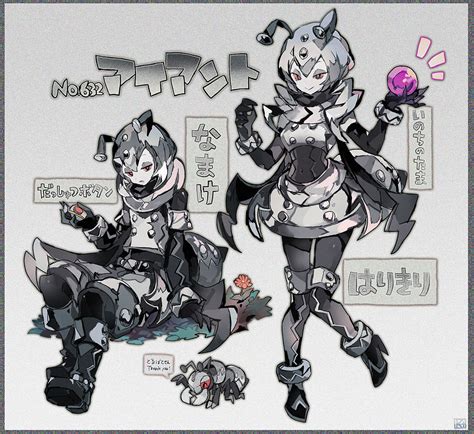 Eject Button Danbooru