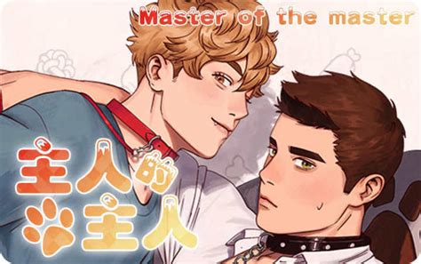 漫画魔王的双重生活 魔王的双重生活漫画在线免费阅读 爱听网漫画