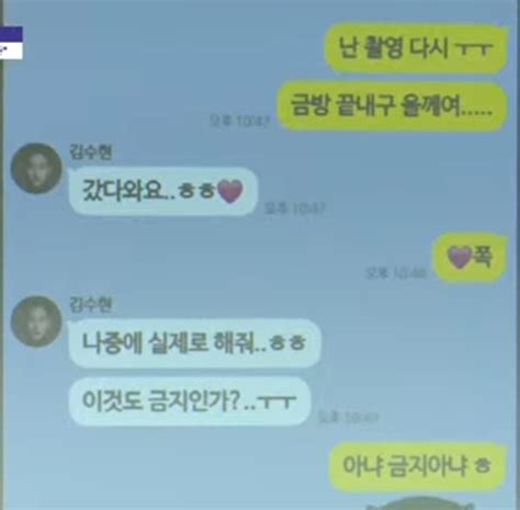 더쿠 속보 김수현 끝나다