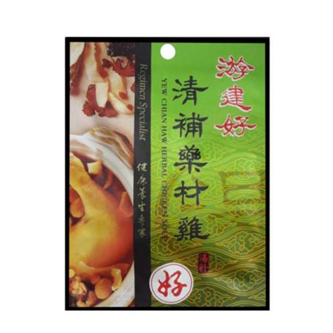 Yew Chian Haw Herbal Chicken Mix 30g