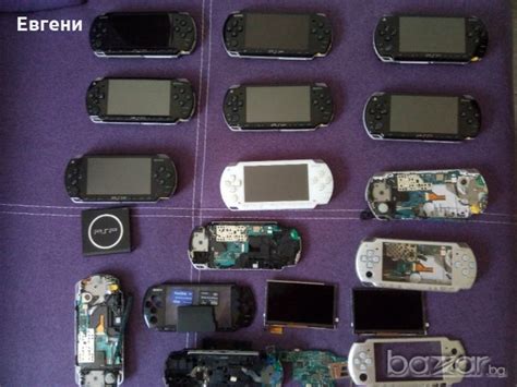PlayStation Portable, ПСП,PSP Конзоли хакнати и резервни части в ...
