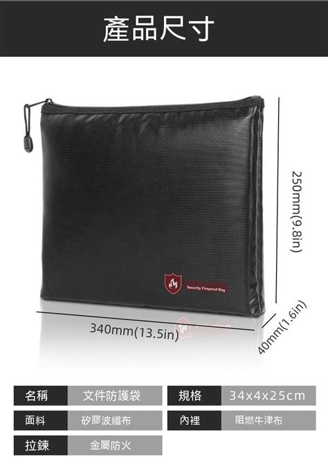 工業級防火文件袋 Ipx6 防水a1級阻燃工業級房本證件現金檔案袋 文件收納證件包 折疊防水文件袋 多功能玻璃纖維防火文 蝦皮購物