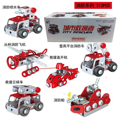 儿童拧螺丝拼装玩具金属组装拆装军事消防工程车模型diy益智礼物6虎窝淘