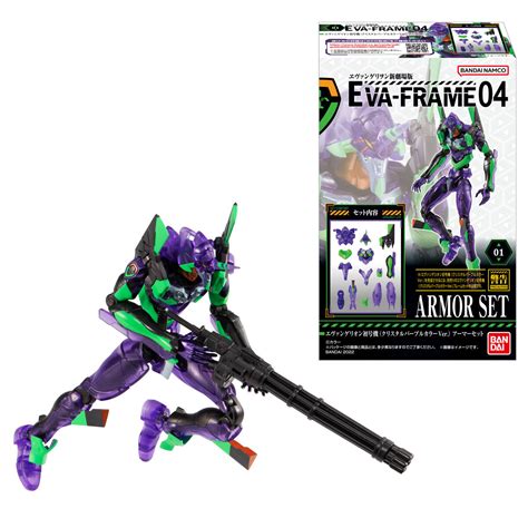 Eva Frame 04 Evangelion New Theatrical Edition Rebuild Of Evangelion Figure Candy Toy Bandai