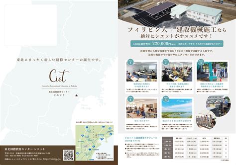 Ciet Dm Arcphilia〈アークフィリア〉