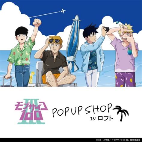 Mob Psycho 100 Vacation Store In Tokyofukuokaosaka 2025 Anime Maps