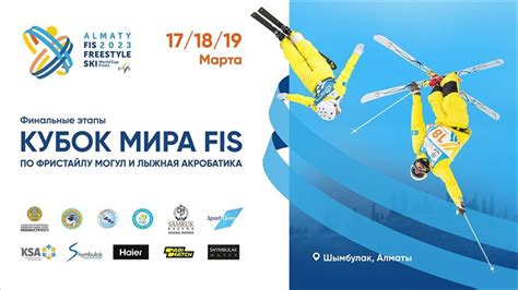 Freestyle Skiing Fis World Cup 2022 2023 Almaty Winter Olympic
