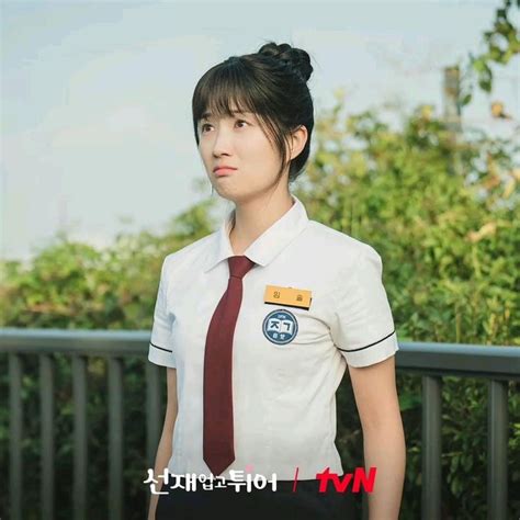 Lovely Runner 선재 업고 튀어 In 2024 Korea Svt Lovers