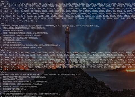 Llm Sft Workflow 微调工作流程llmtuner Csdn博客