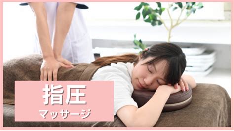 Japanese Massage Parlors Around The World Massage Parlor Guide
