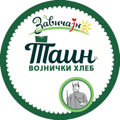 Производи Tain