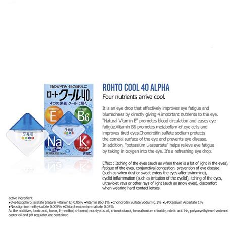 Minty Eye Drops At Paul Caison Blog