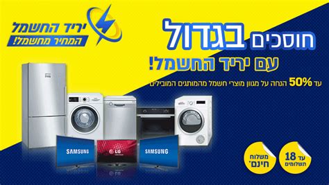 אי כתר אלקטריק Ilproductd791d79cd7