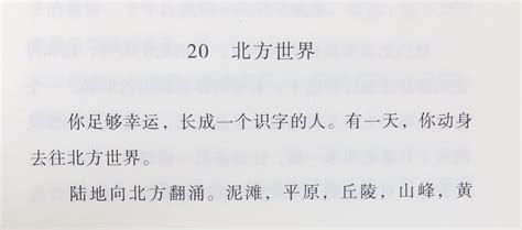 80 《潮汐图》 林棹 生活色水就是塘鲺色、泥色、屎色，就是晨早一抹薄炊烟、日落一团浓炊烟，湿衫湿网半空纵横，脚底滑捋捋船板缆绳烂木桶。” 知乎