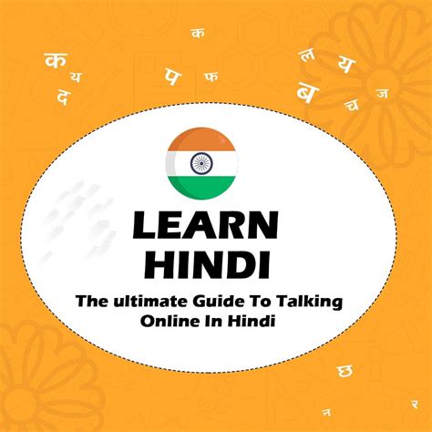 Online Hindi Classes In Usa Learn Hindi With Kiya Learning