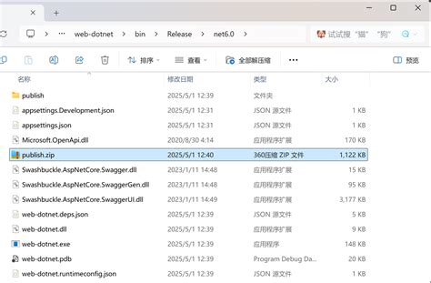 部署net60 Web Api项目到dockerwebapi Docker Csdn博客