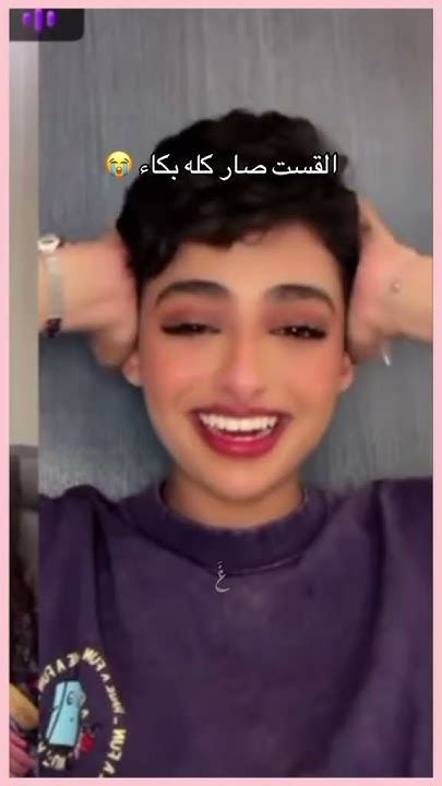 بغيت ابكي معهم😂 نيف رفا Youtube