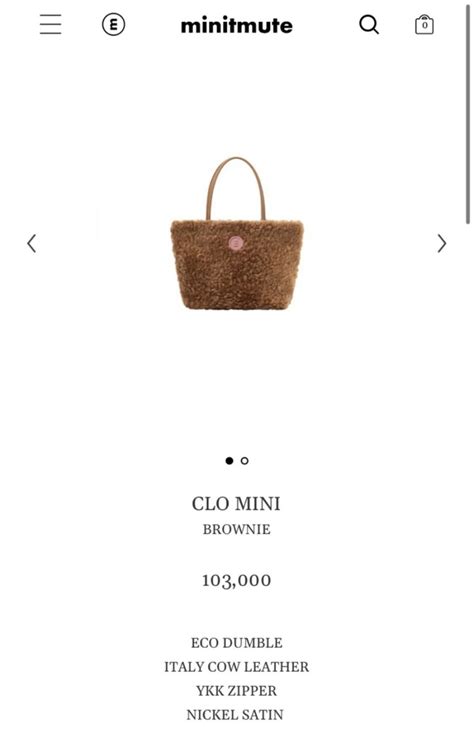 미닛뮤트 클로미니 당근 중고거래